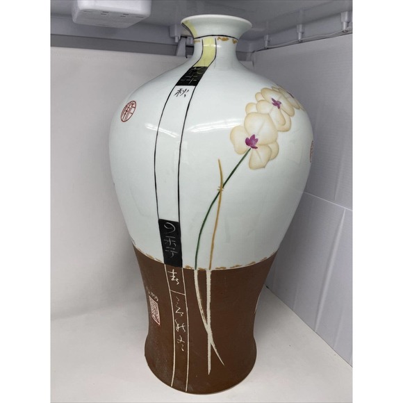 Tozai | Art | Fabienne Jouvin Dated 999 Asian Hand Painted Floor Vase ...